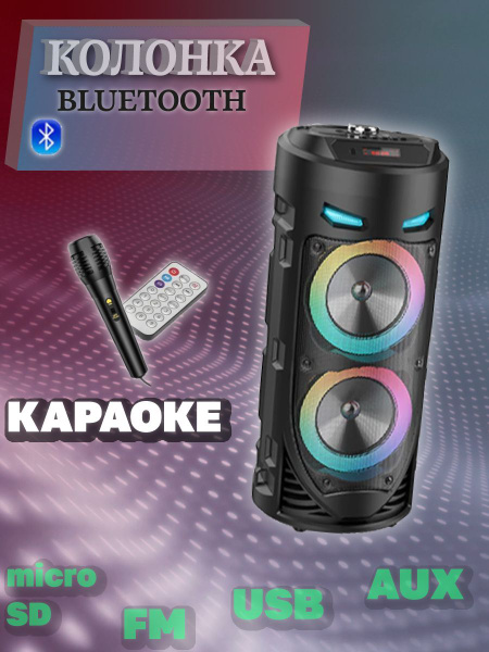 Беспроводная колонка Sing-E BT Speaker ZQS ZQS4239 - купить по ...