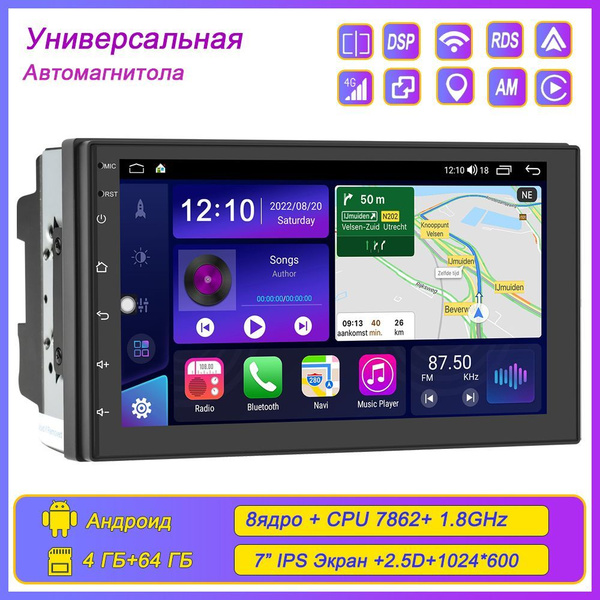 Podofo Устройство головное, диагональ: 7", 2 DIN, 4ГБ/64ГБ - купить с ...