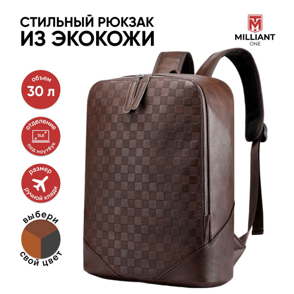 Milliant One Рюкзак - купить с доставкой по выгодным ценам в интернет ...