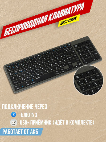 Ножничная клавиатура WISEBOT keyboard full купить по низкой цене ...