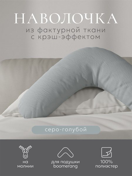 ESPERA HOME Наволочка декоративная 1 шт. - купить с доставкой по выгодным ценам в интернет ...