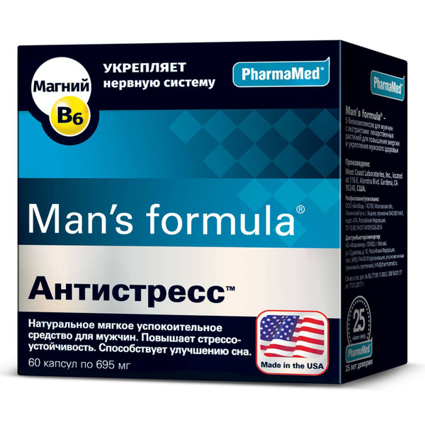 Мен-С Формула / Man'S Formula "Антистресс" для мужчин капсулы №60 ...