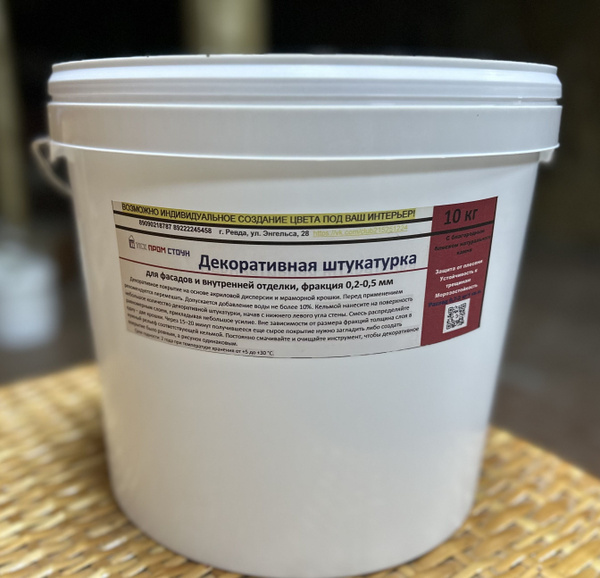 Декоративная штукатурка, 10 кг - купить по доступной цене в интернет ...