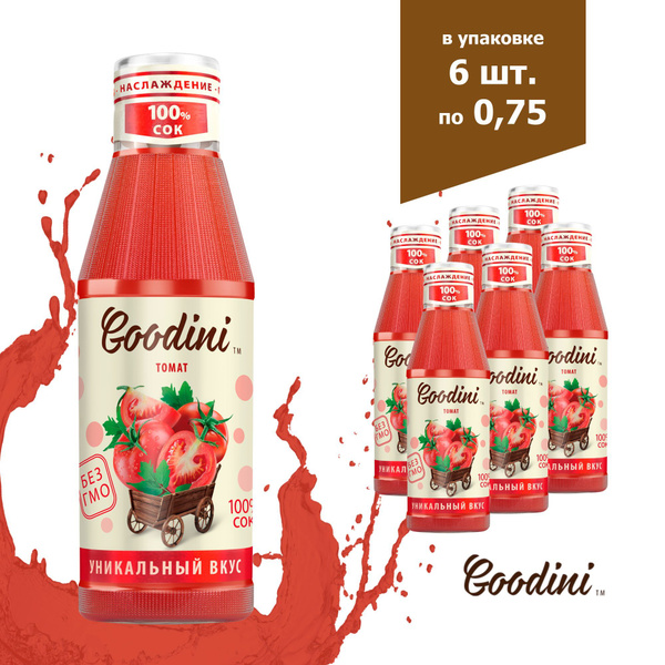 Сок Goodini томатный с мякотью 0.75 л. х 6 шт., Гудини томат - купить с ...