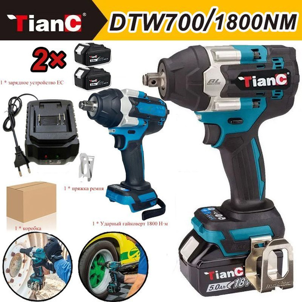 DTW700 1800N.m Инструмент Tianc электрический ударный ключ с большим ...