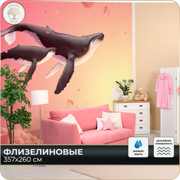 Фотообои 3D Киты в спальню, в гостиную, на кухню 350х260 - купить по ...