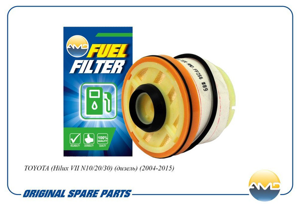 Фильтр топливный 23390-YZZA2 AMD.FF256 для TOYOTA Hilux VII N10 20 30 ...