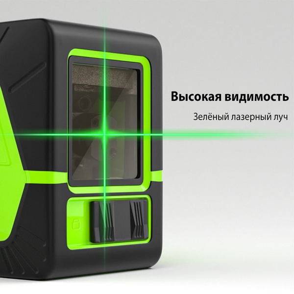 PAOWAFOL Лазерный уровень/нивелир Зеленыйлуч купить на OZON по низкой ...