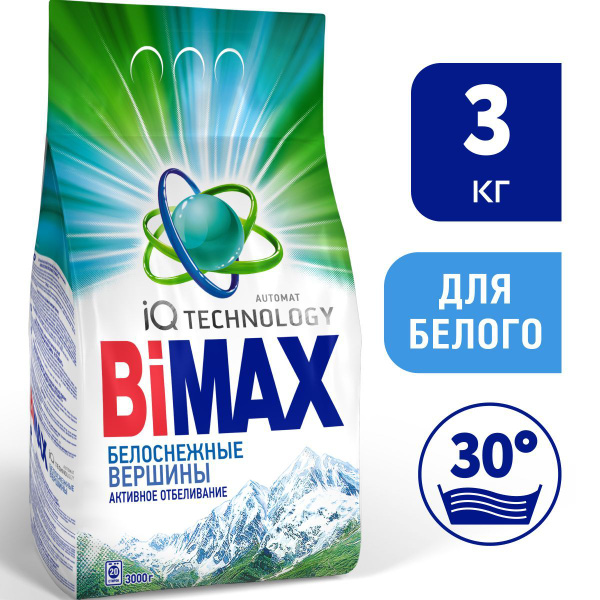 BiMAX Стиральный порошок 3000 г 24 стирок Для белых тканей, Для деликатных тканей - купить с ...