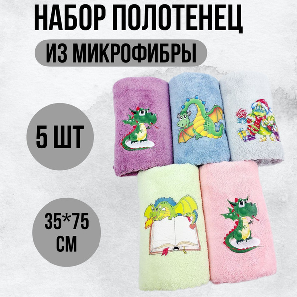 Полотенце для лица, рук 7я Атмосфера благополучия полотенце груша ...