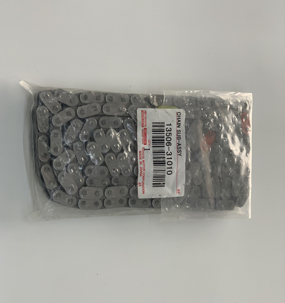 Цепь привода грм TOYOTA 1350631010 - Toyota арт. 1350631010 - купить по ...