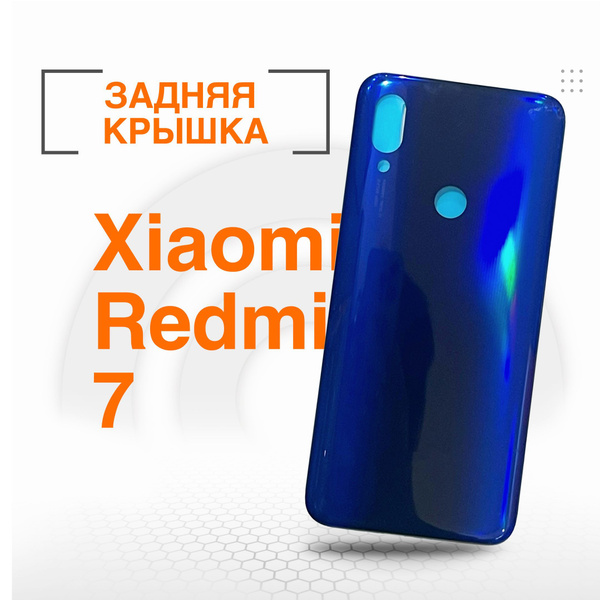 Запчасть для мобильного устройства ORIG Xiaomi Redmi 7X крышка - купить ...