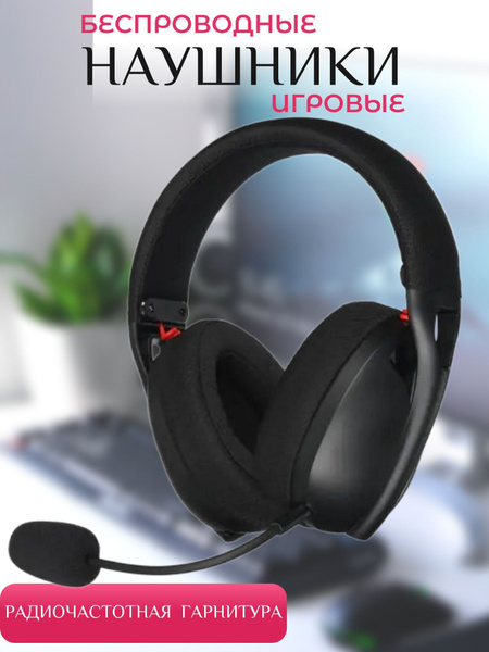 Игровые наушники Полноразмерные ARDOR Gaming Игровая_гарнитура/14717 ...
