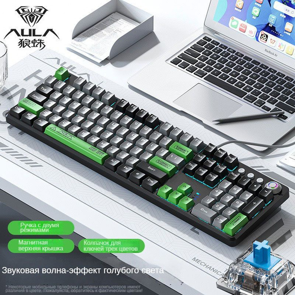 Механическая клавиатура AULA AULA-F2088Pro купить по низкой цене ...