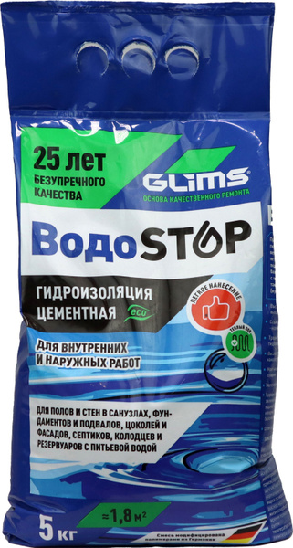 Сухая смесь для гидроизоляции Glims Водоstop 5 кг, ZR217838678 купить ...