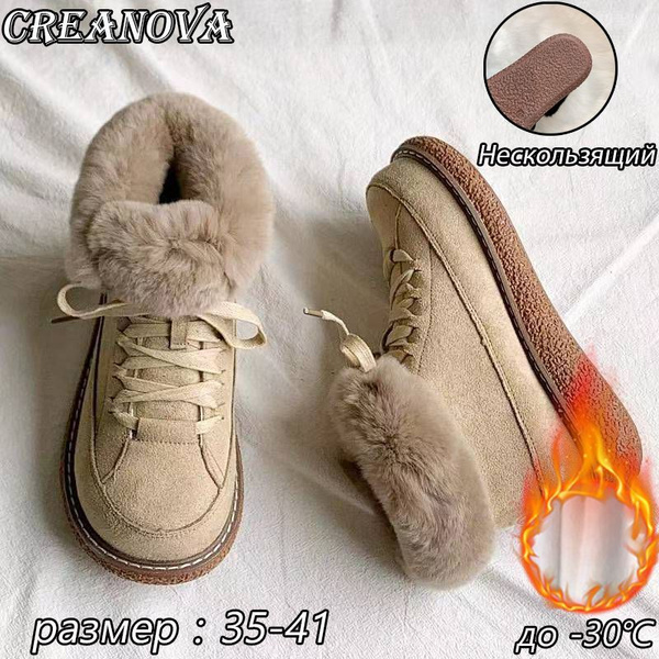 Ботинки Женский CREANOVA светло-коричневый, размер 41 Зима Каблук + платформа купить c доставкой ...