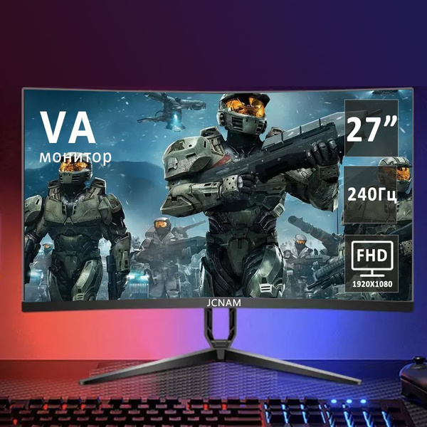 Монитор JCNAM Игровая изогнутая поверхность 1800R с частотой 240 Гц, full HD без края 27 ...