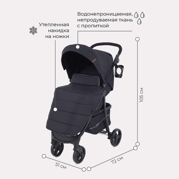 Коляска прогулочная MOWbaby Cross Gold-Black - купить с доставкой по ...