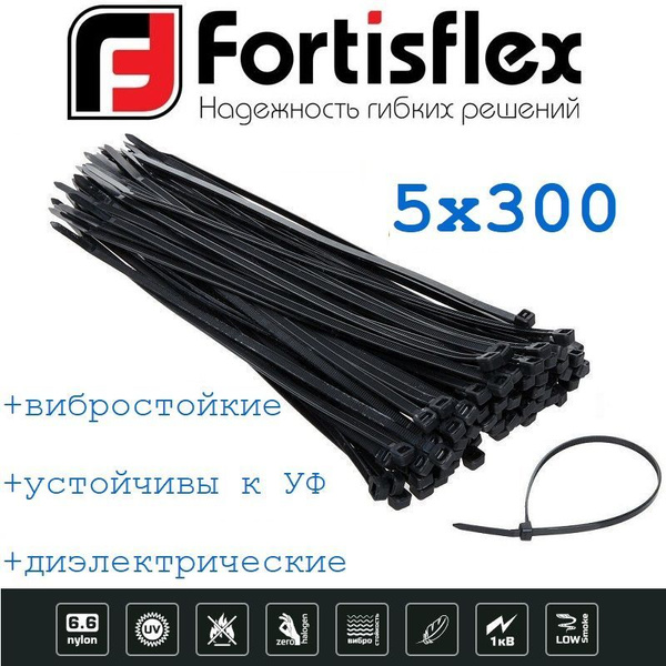 Стяжка Fortisflex 300 мм, 100 шт., Нейлон - купить по выгодной цене в ...