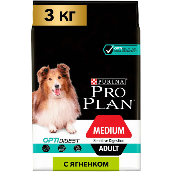 Корм для собак PRO PLAN средних пород с чувствительным пищеварением с ...