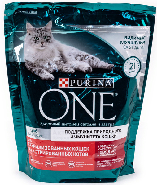 Корм сухой для кошек Purina One / Пурина Ван стерилизованных и ...
