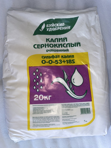 Калий сернокислый очищенный (мешок 20 кг) (сульфат калия) К2SO4 ...