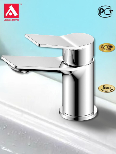 Смеситель ARGOTECH 35-50 Латунь Гибкая подводка, Аэратор - купить по выгодным ценам в интернет ...