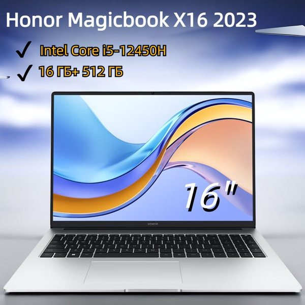 Игровой ноутбук Honor Magicbook X16-X, черно-серый купить по низкой ...