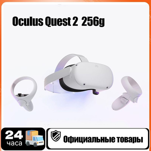 3D-очки Oculus Quest 2 256g - купить по выгодным ценам в интернет ...