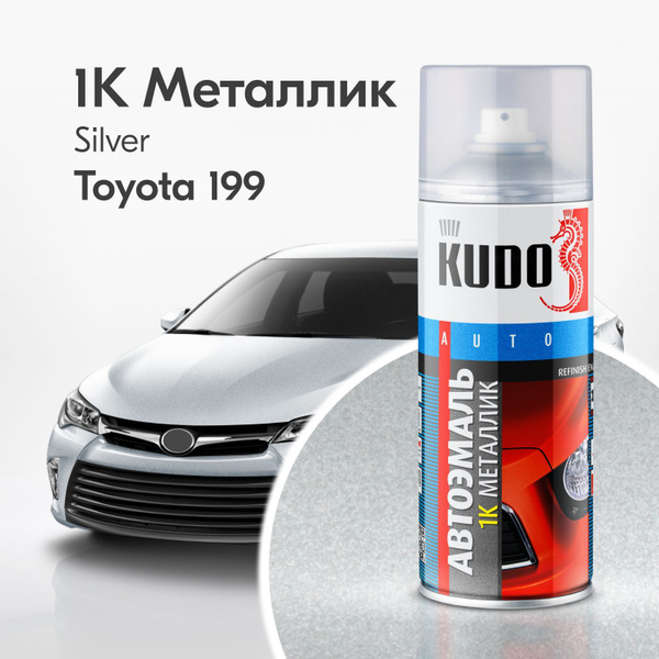 Аэрозольная краска KUDO "1K эмаль автомобильная ремонтная", База ...
