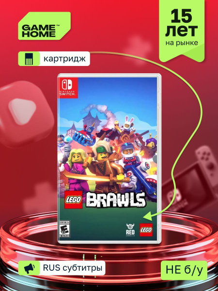 Игра LEGO Brawls (Nintendo Switch купить по низкой цене с доставкой в ...