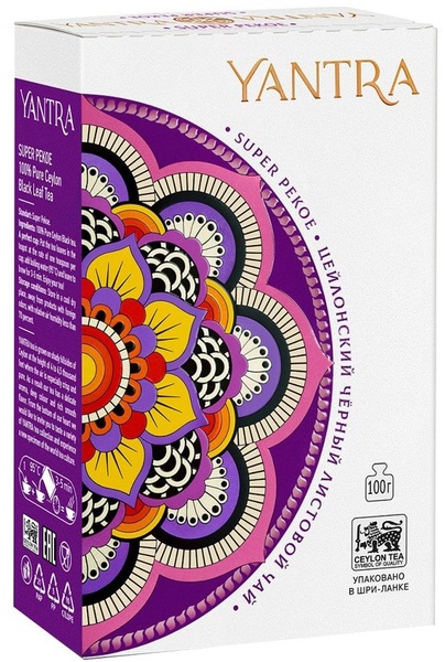 Чай черный Yantra Super Pekoe 100г х2шт - купить с доставкой по ...
