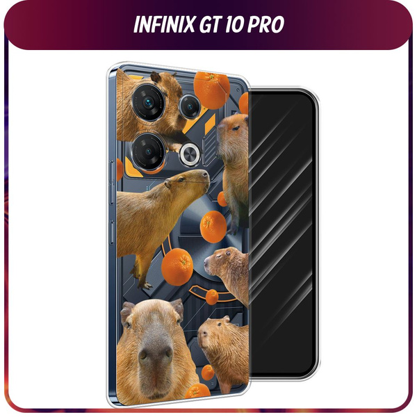Силиконовый чехол на Infinix GT 10 Pro / Инфиникс GT 10 Про "Капибара и ...