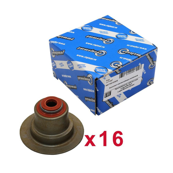 Колпачки маслосъемные кт. (16 шт.) Riginal для а/м Lada Largus, Renault ...