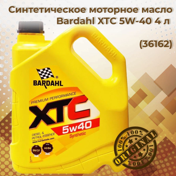 Масло моторное Bardahl 5W-40 Синтетическое - купить в интернет-магазине ...