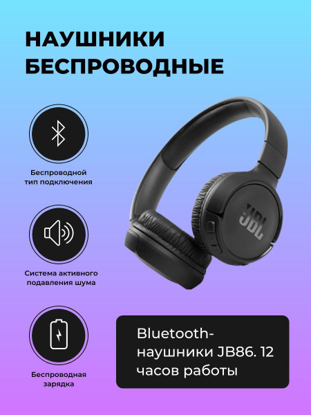 Bluetooth-гарнитура jbl - купить по выгодной цене в интернет-магазине OZON (1247577749)