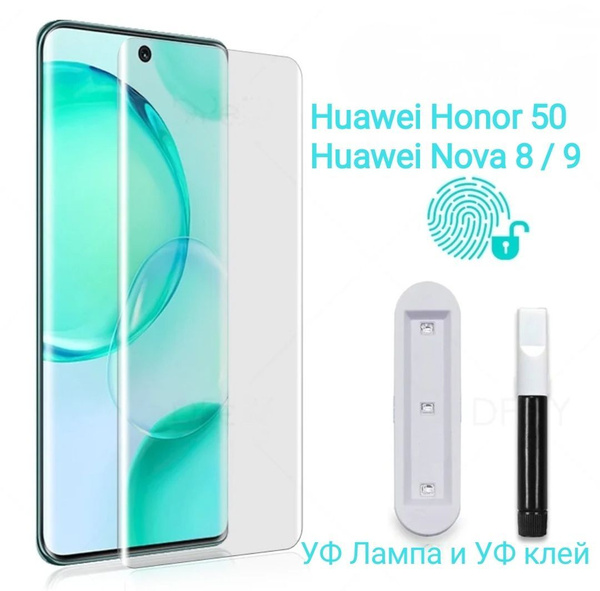 Защитное стекло 3D (UV Glue) для Huawei Honor 50 / Nova 8, 9 (клей + УФ ...