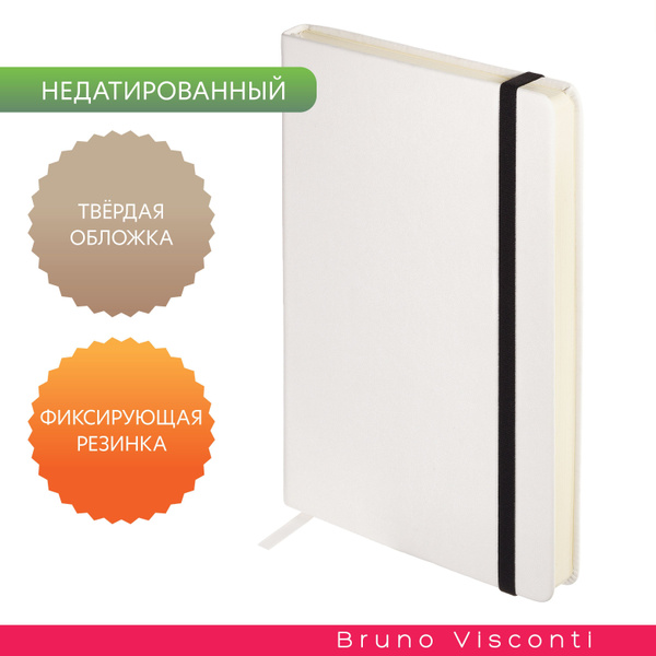 Bruno Visconti Ежедневник Недатированный A5 (14.8 × 21 см), листов: 160 ...