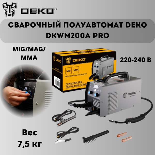 Сварочный аппарат DEKO купить по низкой цене с доставкой в интернет ...