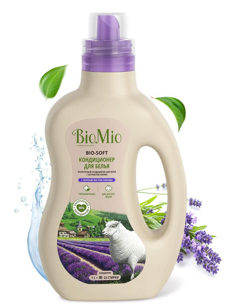 Кондиционер для белья BioMio Bio-Soft Лаванда 1000 мл (4603014008824 ...