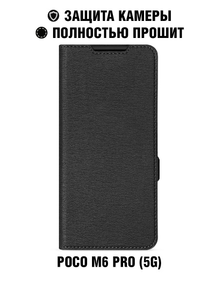 Чехол-книжка для Poco M6 Pro (5G) / Поко М6 Про (5Джи) DF xiFlip-101 ...