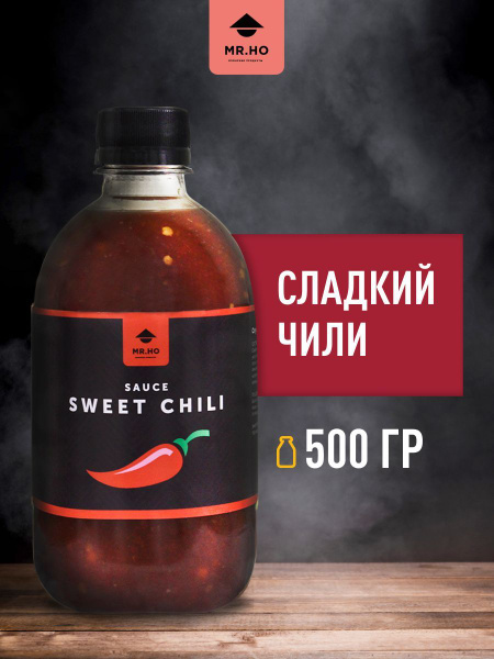 Соус Сладкий чили для курицы MR.HO 500 мл - купить с доставкой по выгодным ценам в интернет ...