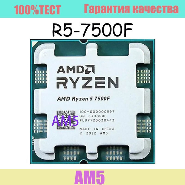 Процессор AMD R5-7500F Ryzen 5, OEM (без кулера), 6 яд., 3.7 ГГц купить ...