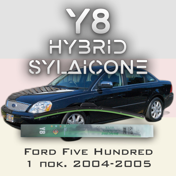 Комплект дворников 24" / 600 мм и 20" / 500 мм на Ford Five Hundred 1 пок. 2004-2005 Гибридных ...