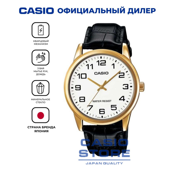Мужские японские наручные часы Casio Mtp V001gl 7b с гарантией купить