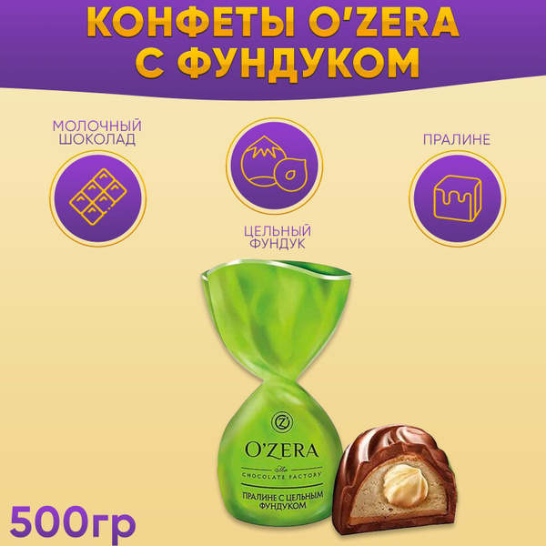Конфеты Озера шоколадные пралине с цельным фундуком 500 грамм КДВ / Ozera / - купить с доставкой ...