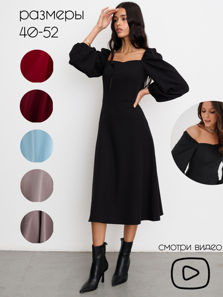 Платье женское вечернее праздничное нарядное длинное миди офисное ...