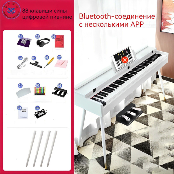 синтезатор 88 клавиш,Деревянные, с откидной крышкой - купить с ...