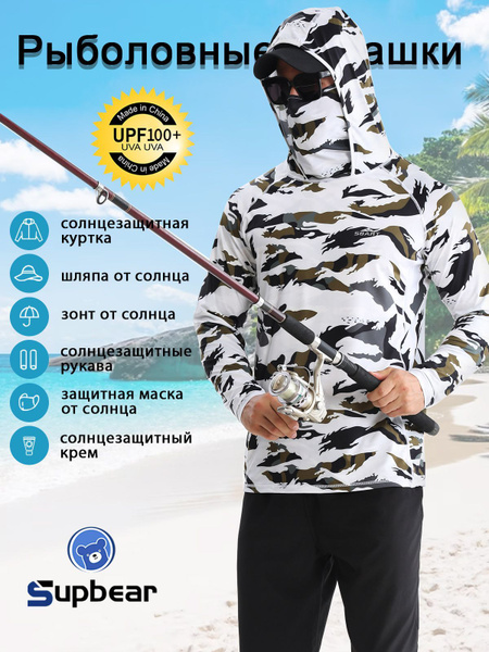 Худи SUPBEAR купить на OZON по низкой цене (1229459873)