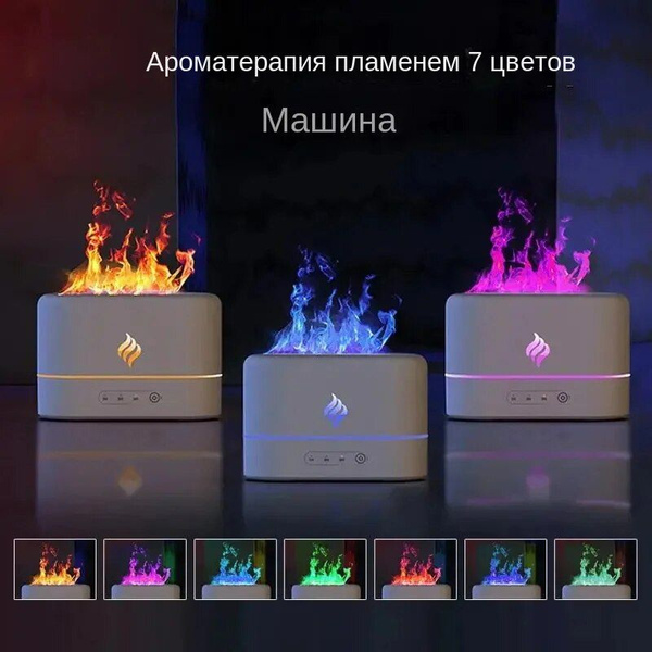 XLM Увлажнитель воздуха Аппарат для ароматерапии，Домашний увлажнитель ...